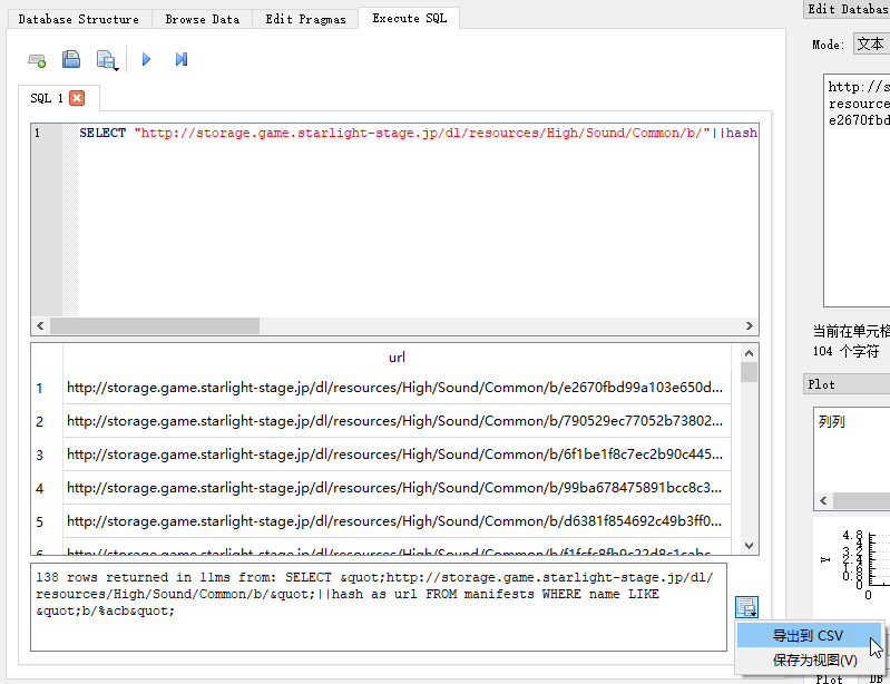 CGSS资源提取方法总结 | Toyo